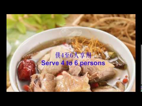 YCH Pak Cheng Soup 素八珍养颜汤 Herbal Soup Malaysia - YouTube
