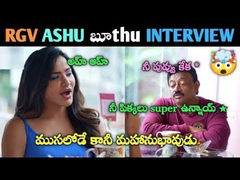 Rgv interview Ashu Reddy Telugu trolls - YouTube