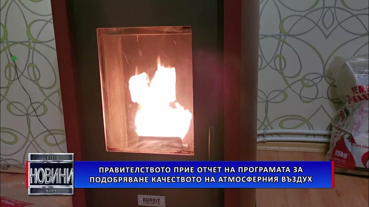 Правителството прие отчета на програмата за подобряване качеството на