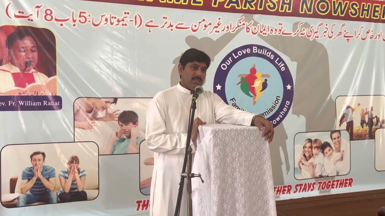 Holy Family is model for all families. Rev. Fr. Asif Riaz , parish ...