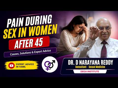45 வயதுக்கு பிறகு உடலுறவில் வலி ஏன்? | Pain During Sex in Women After 45 | Dr. D. Narayana Reddy