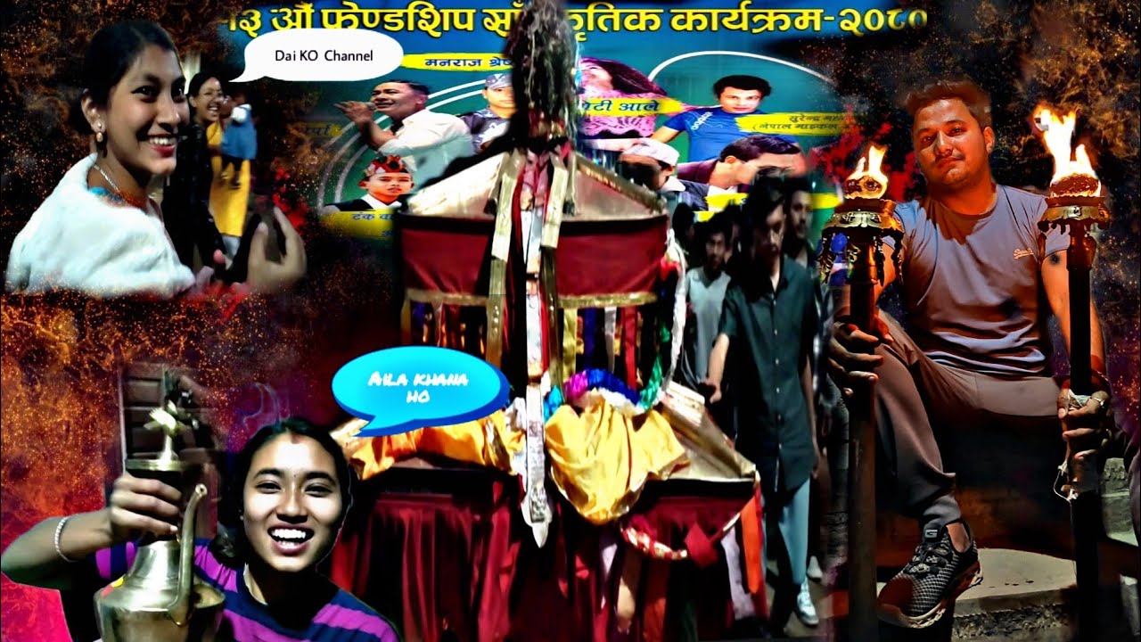 Tokha Jatra 2K80 || Sapantirtha Bata Dauta Lau Daai || Friendship club ...