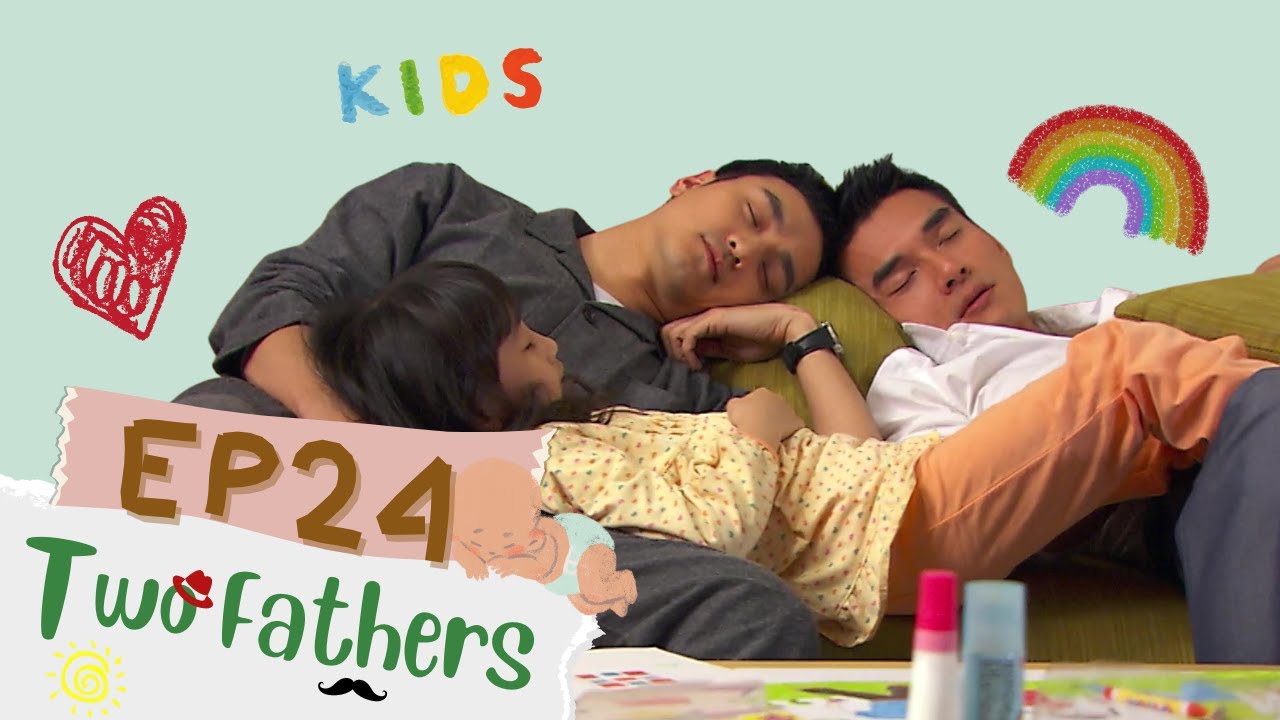 【Eng Sub】Two Fathers | EP24 | 兩個爸爸 | Family & Love | Studio886 ...