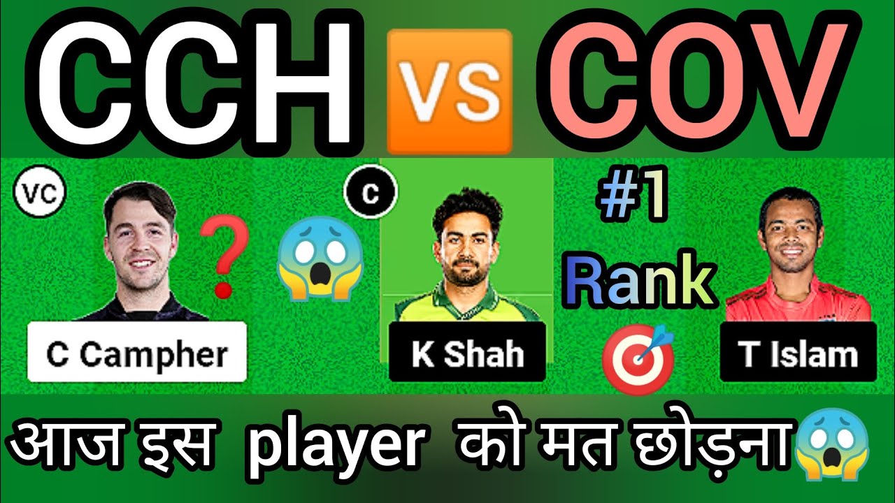 CCH vs COV dream11 prediction|| chattogram challenger vs comilla ...