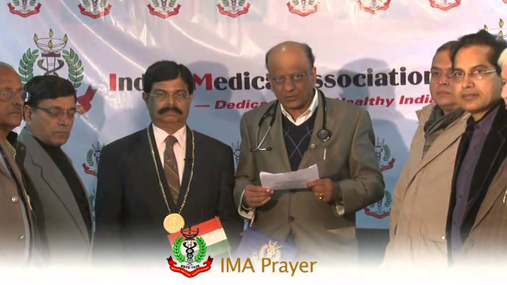 IMA PRAYER - YouTube