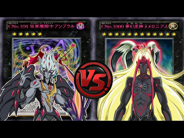 Yugioh Zexal Don Thousand True Form
