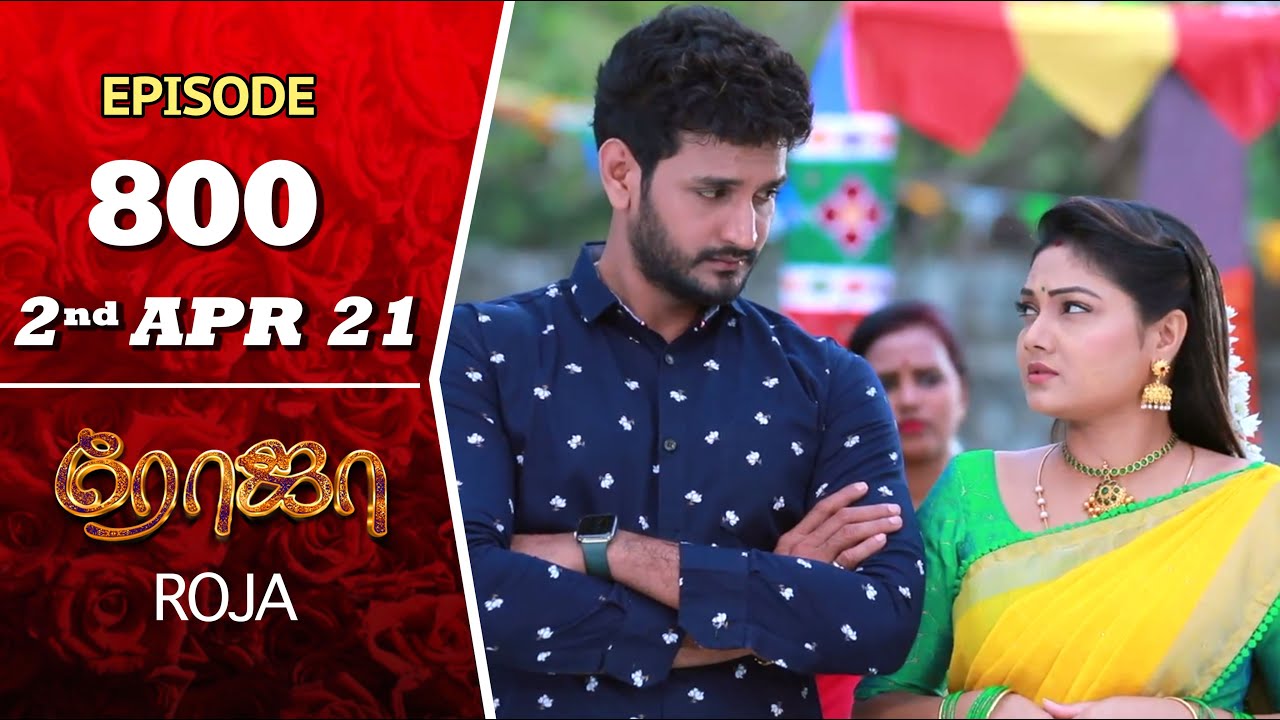 ROJA Serial | Episode 800 | 2nd Apr 2021 | Priyanka | Sibbu Suryan ...