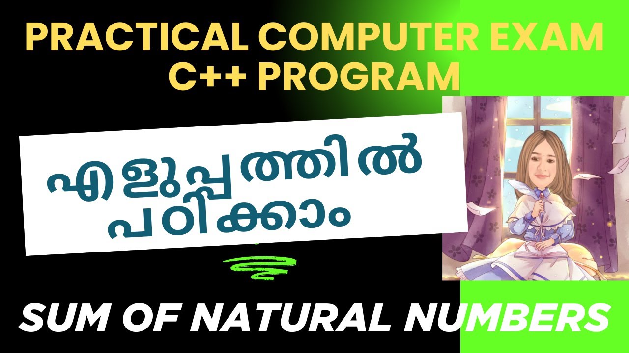 Plus Two Computer Application C++ Program|Sum of n Natural Numbers ...