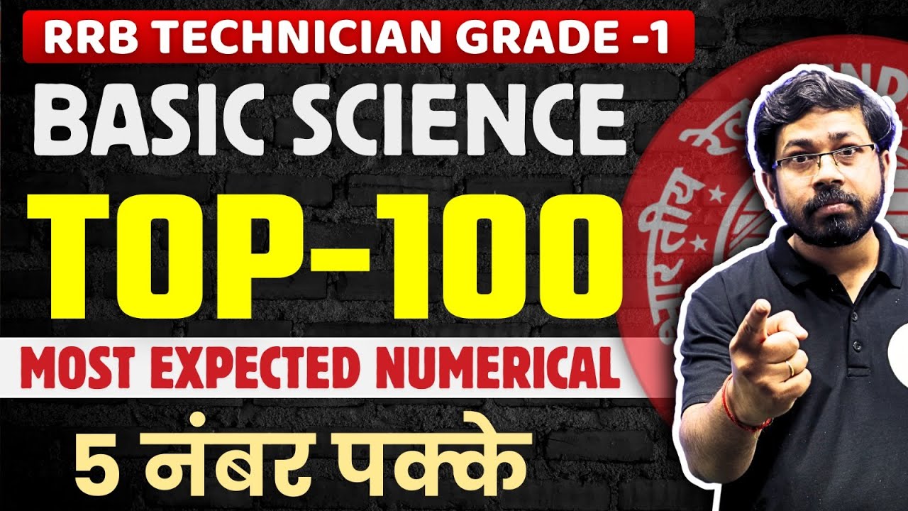 RRB Technician Grade 1 Basic Science & Engineering Top 100 Numericals 🔥🔥 - YouTube