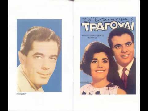 ΜΗΝ ΜΟΥ ΛΕΤΕ ΓΙΑ ΑΥΤΗ .. ΚΑΖΑΝΤΖΙΔΗΣ .Σ - YouTube