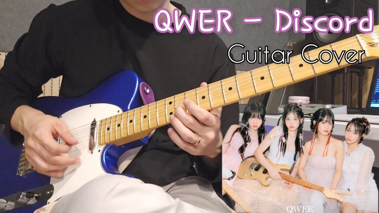 QWER - DISCORD 기타 FULL COVER (+GUITAR SOLO) - YouTube Music