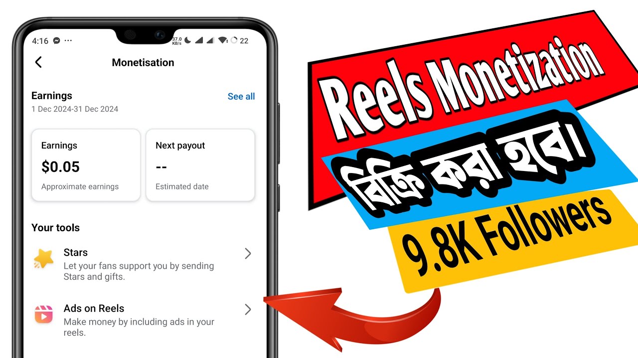 Sell Reels Monetized Facebook Page | The Ultimate Guide About Reels ...