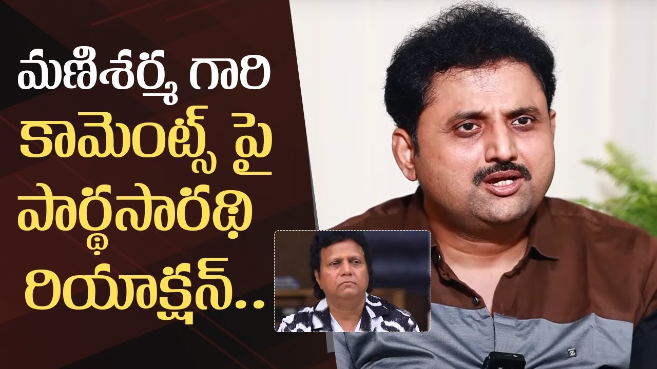 Singer Parthasarathy Reacts On Music Director Mani Sharma's Recent ...