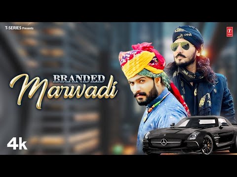 tej dhar Talwar song || branded marwadi remix song chhotu Singh rawana ...