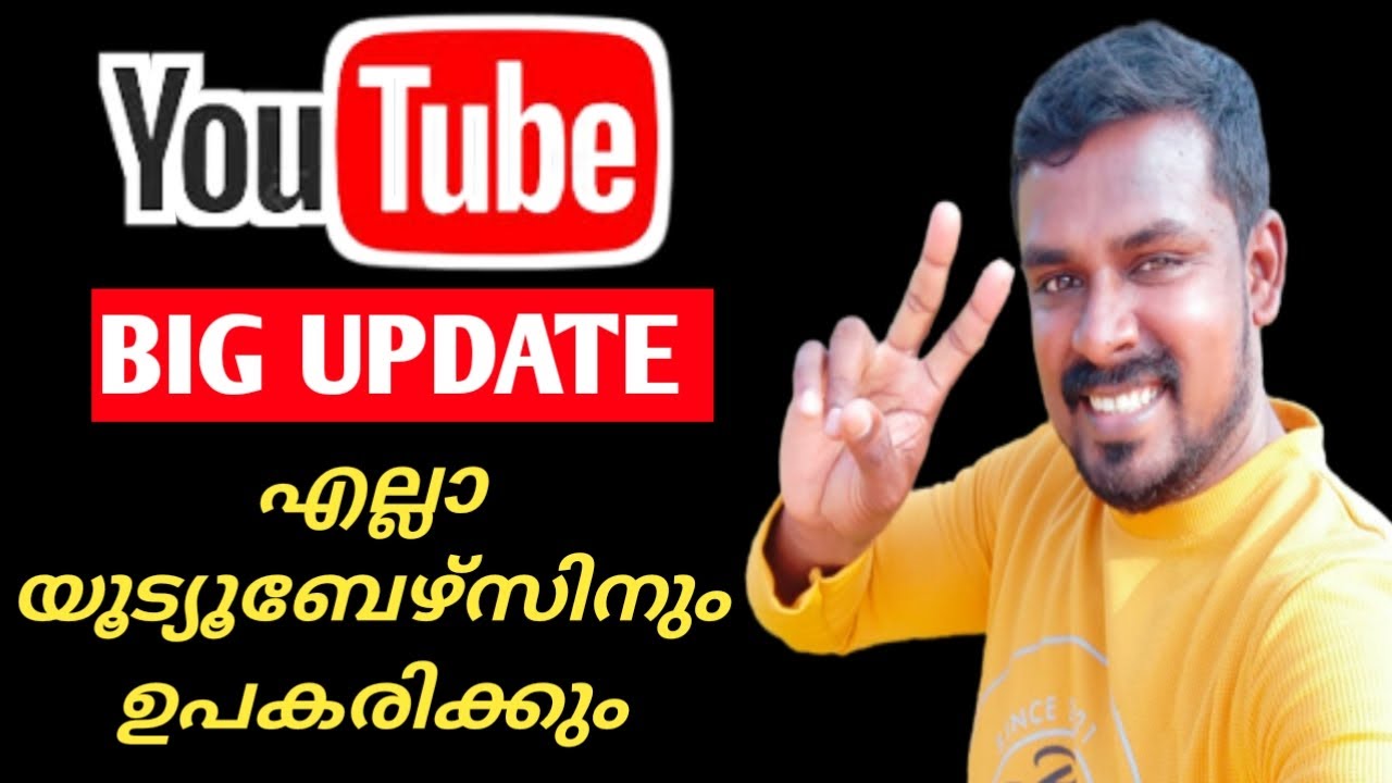 YouTube Big🔥 Big 🔥 Surprise ♥️ Good News & Update for all Youtubers ...