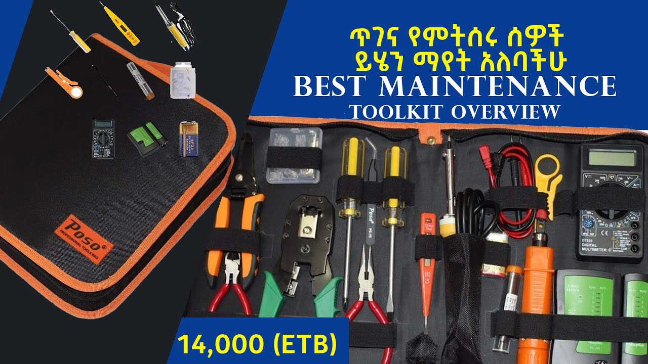Maintenance Toolkit Overview 2023 New Video #Techoneprintsolution - YouTube
