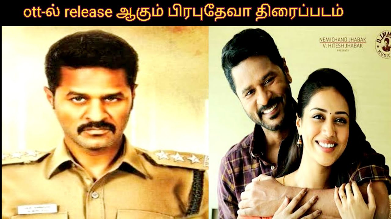 Prabhu deva movie direct release on ott | Prabhu deva | ( VANAKKAM ...