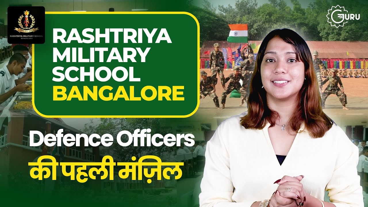 Rashtriya Military School Bangalore | Campus Life, Admission & Defence ...