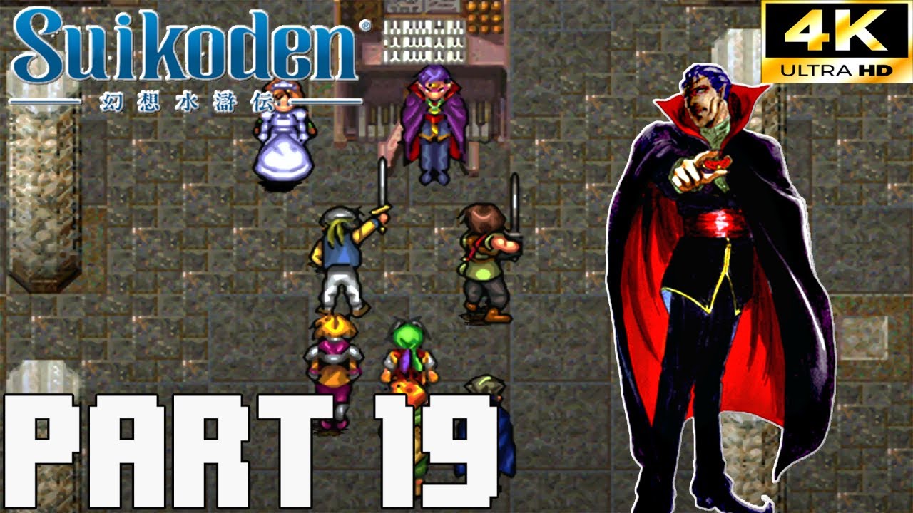 Suikoden 100% WALKTHOUGH | FULL GAME | Part 19 - HIX - TENGAAR ...