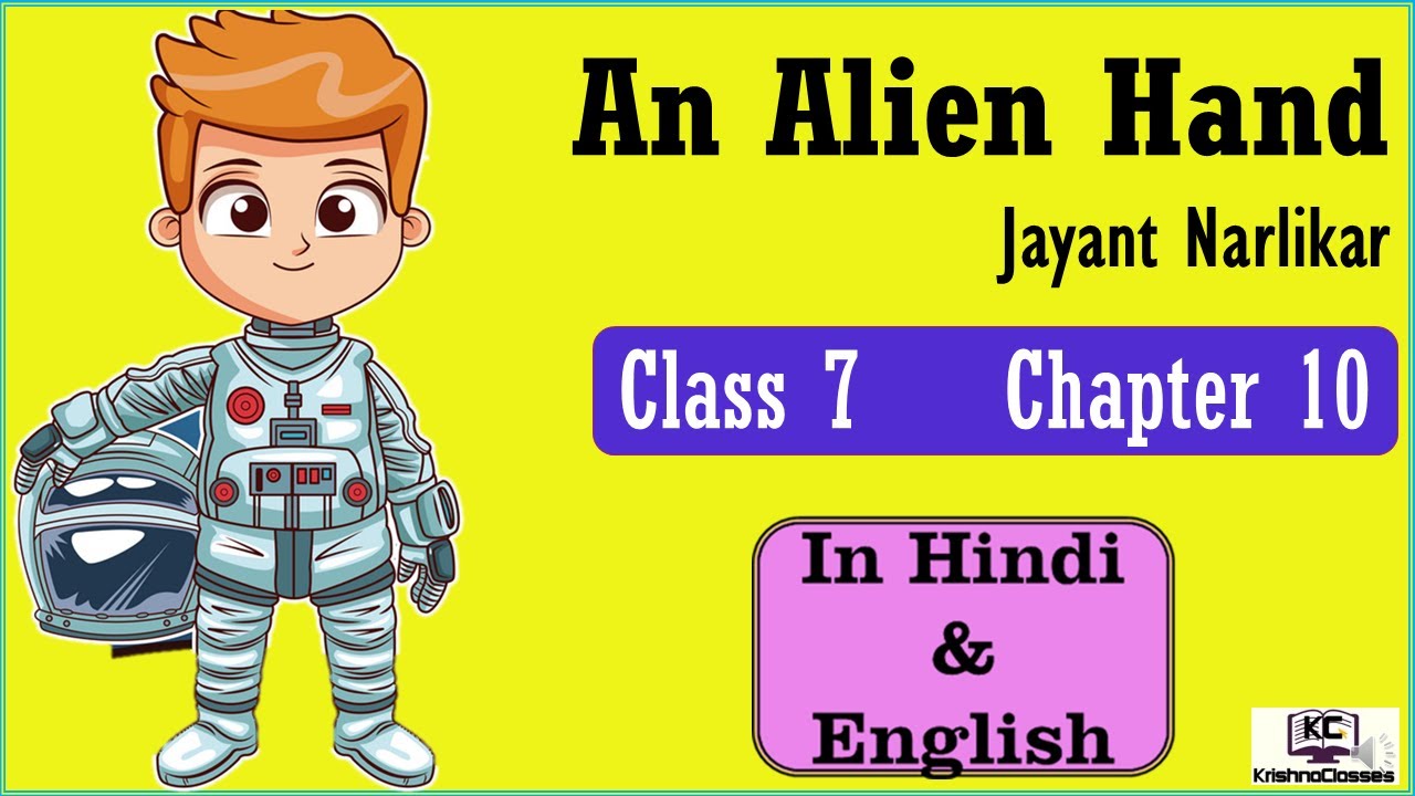 An Alien Hand Class 7 Chapter 10 Hindi YouTube an-alien-hand-class-7-chapter-10-hindi-youtube