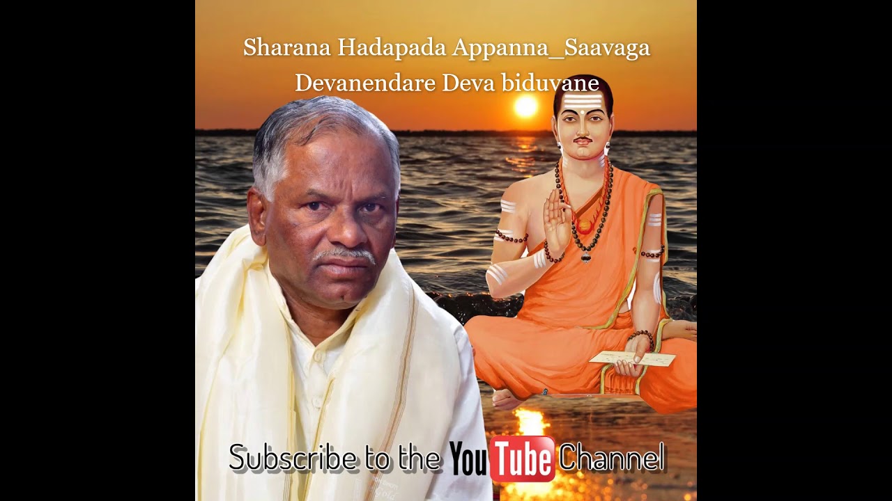 Arivina Maaritande_Koti guruvagabahudu_Aydakki Marayya_Kayakadali ...
