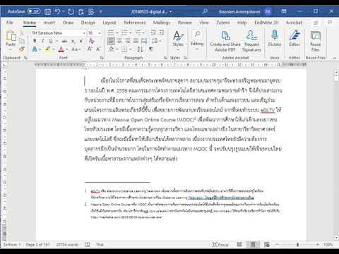 Cursor Control in Microsoft Word - YouTube