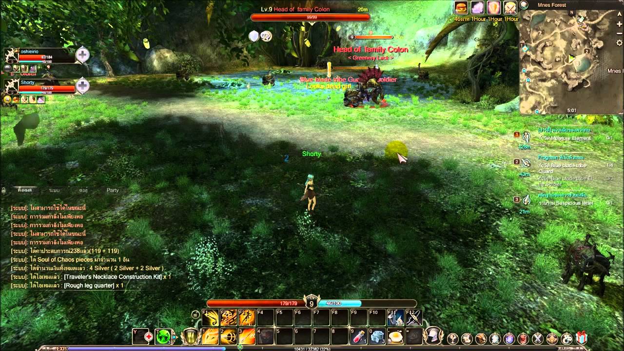 EOS (TH) - Game Play #004 - YouTube