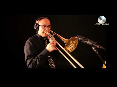 Gada Meilin Fantasy for Trombone / HAO GUO