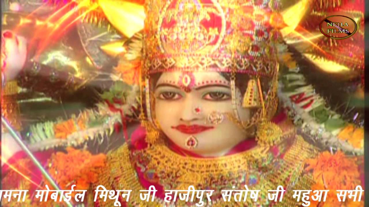 Tohara Me Base Maiya | Devi Bhakti Songs | Latest Bhojpuri Devotional ...