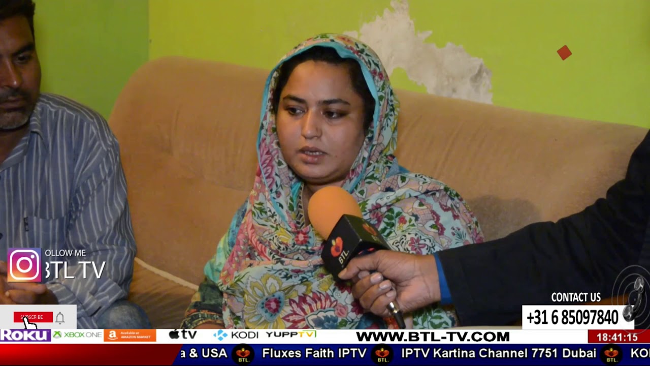 Justice for Huma Younus Mrs.Nagina Younus Huma' s mother - YouTube