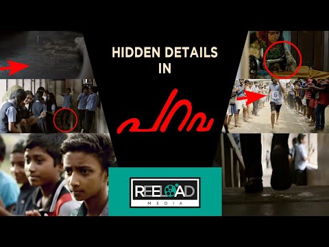 Hidden Details In Parava | Movie Analysis | Reeload Media