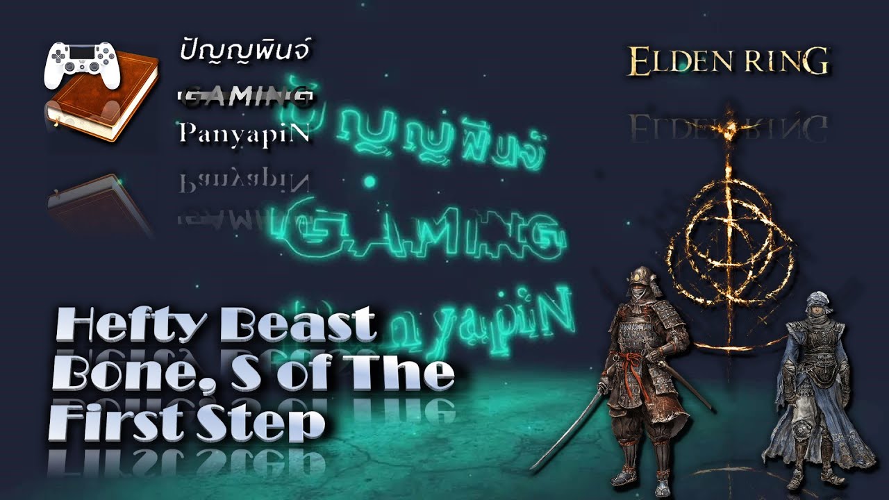 Hefty Beast Bone, S of The First Step | Elden Ring - YouTube