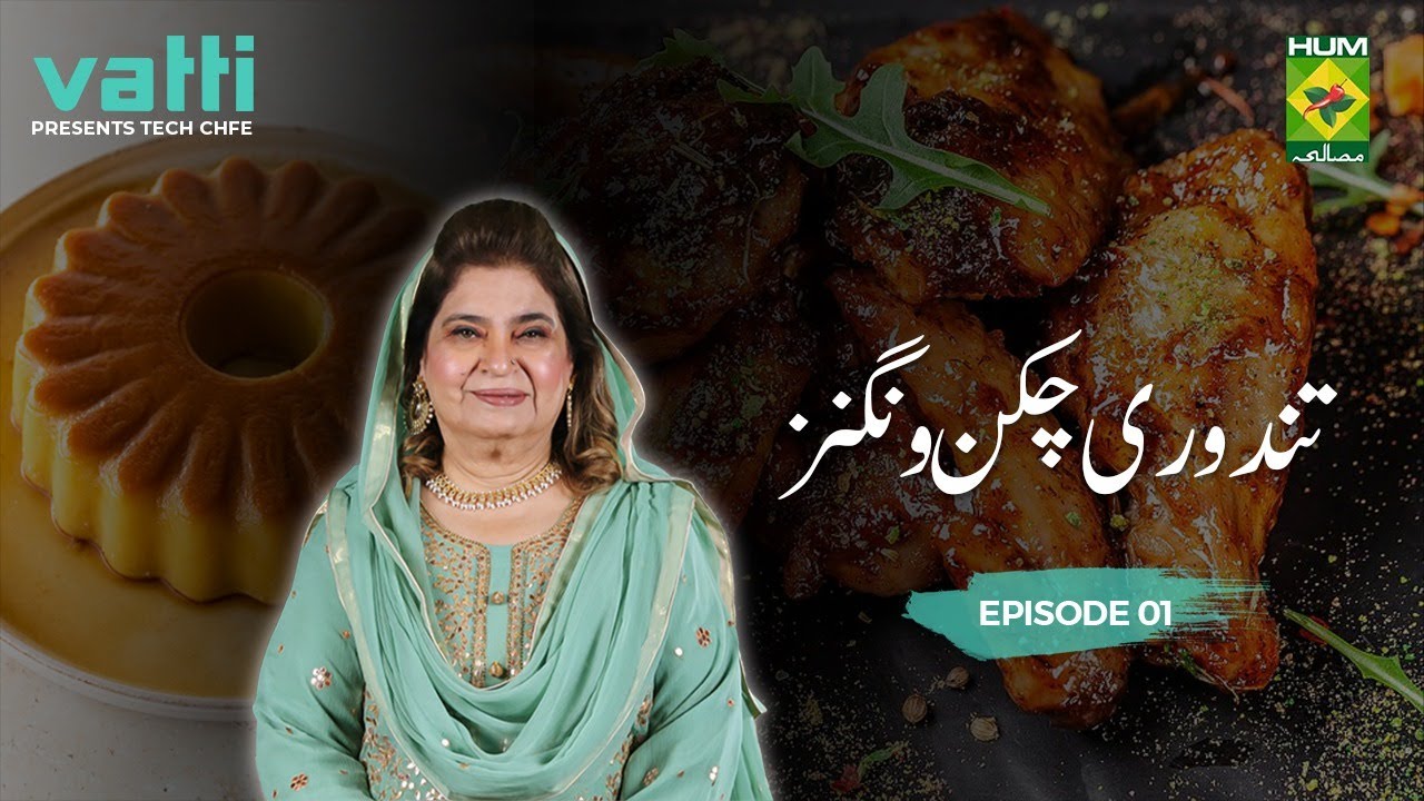 VATTI's Presents Magic Touch With Shireen Anwar (Episode 01 ...