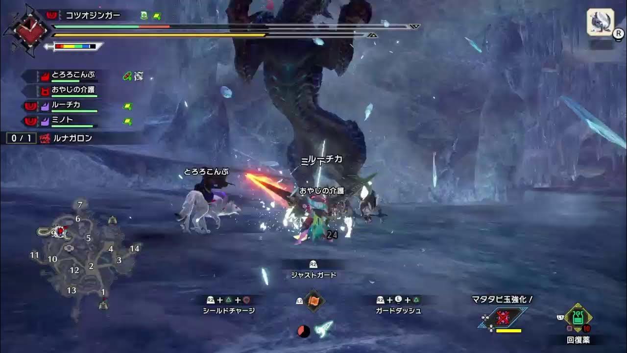 MHR SR （MR5)新モンスに退かぬ！媚びぬ！省みぬ！を目標に・・・ - YouTube