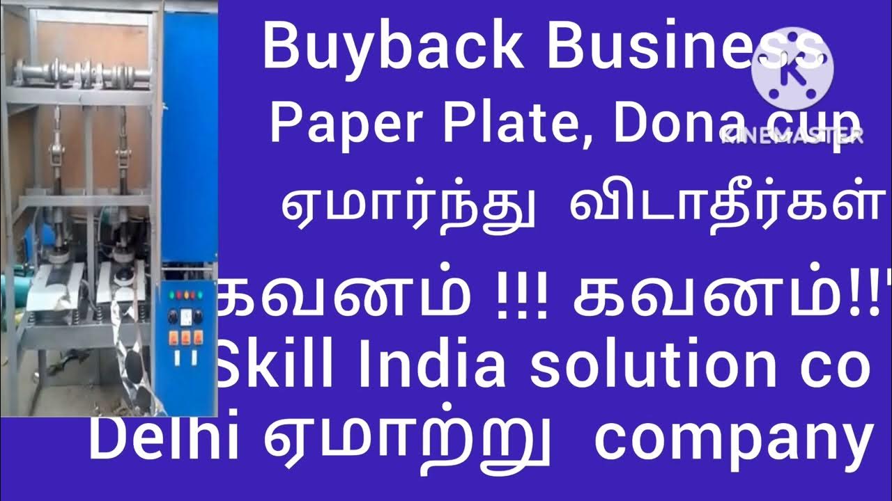 Buyback Business Paper Plate Dona Cup Company Delhi Skill buyback-business-paper-plate-dona-cup-company-delhi-skill