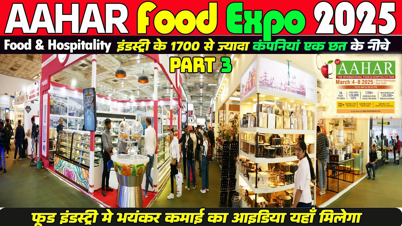 Aahar Expo 2025 Part 3 Biggest food and hospitality exhibition in India ...