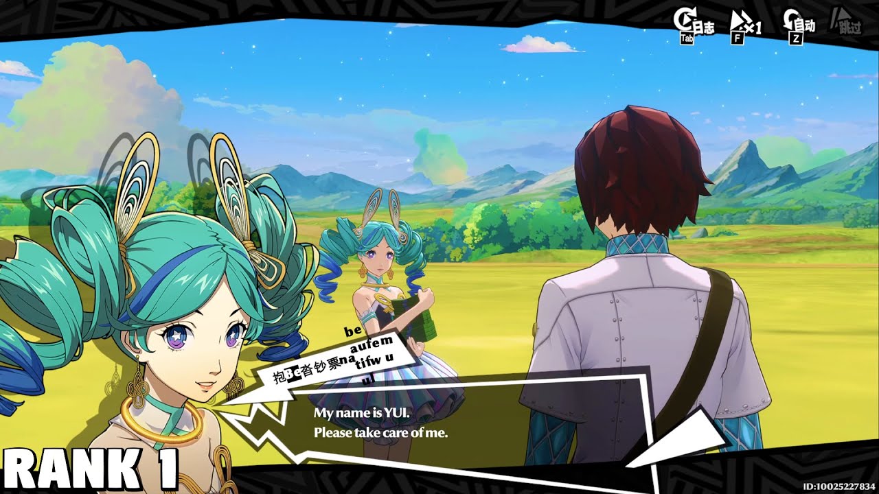 Persona 5 The Phantom X - YUI Confidant Rank 1 - YouTube