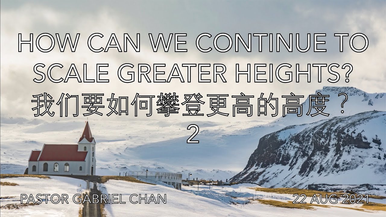 CRC Sermon - How can we continue to scale greater heights 2? 我们要如何攀登更高的 ...