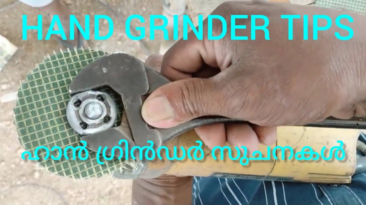 HAND GRINDER TIPS ഹാൻ ഗ്രിൻഡർ സൂചനകൾ - YouTube