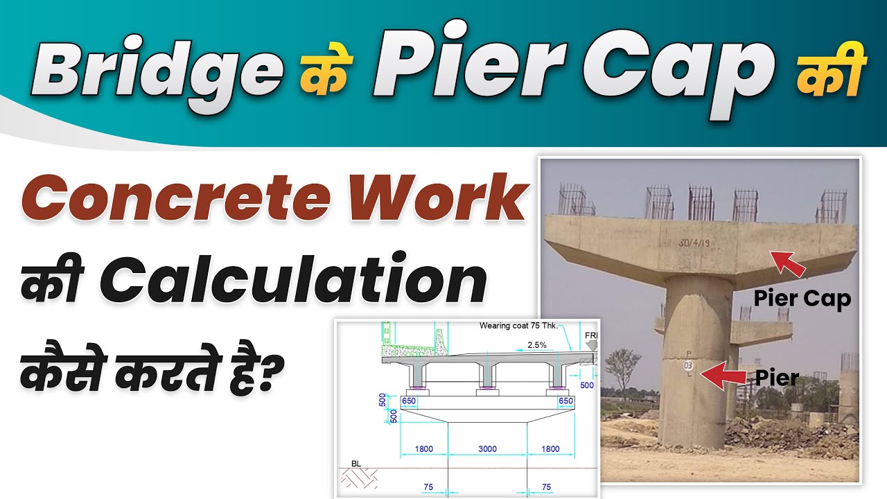 Bridge के Pier cap की Concrete Work की Calculation कैसे करते है | Pier ...
