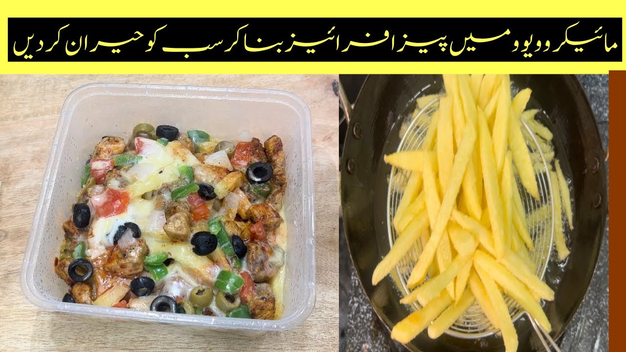 Super Cheese Loaded Fries Recipe | Quick Fix Delight | Microwave ...