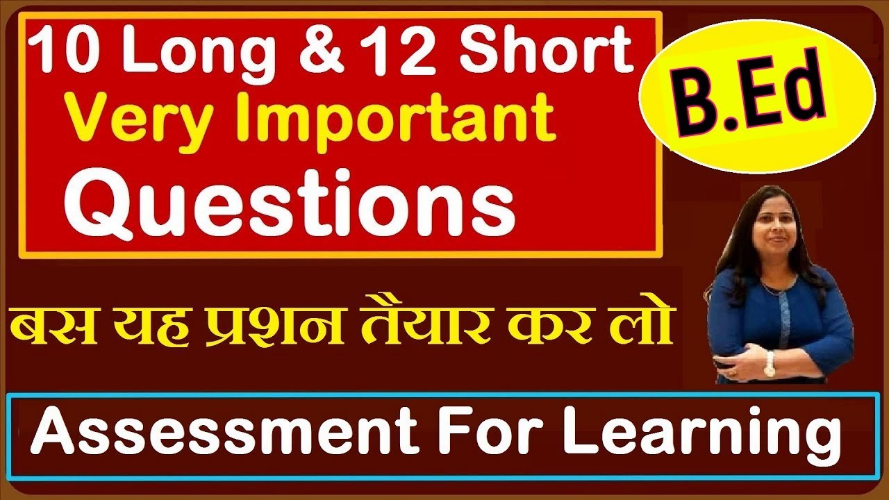 assessment-for-learning-b-ed-2nd-year-important-questions-b-ed-2nd