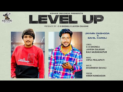 Level Up || Jaymin Dabhoda X Sahil Karoli || લેવલ અપ || Jaymin Dabhoda New Song || @KehariRecords 