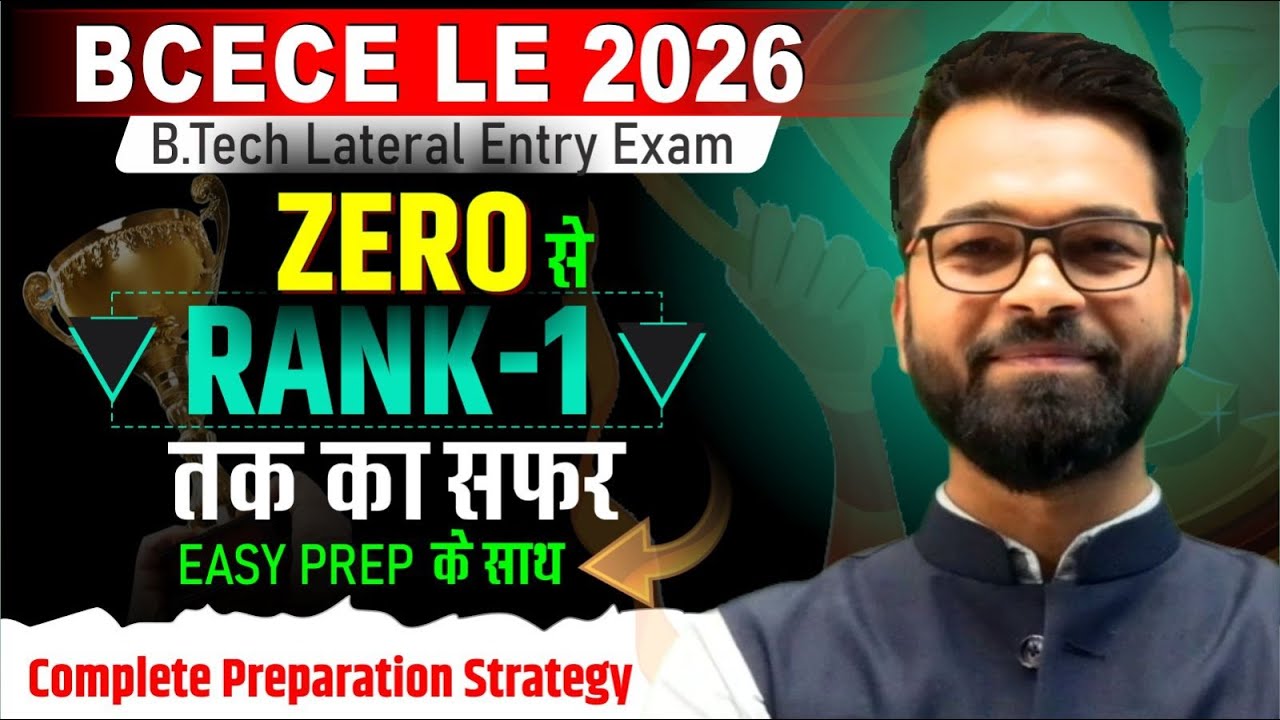 BCECE LE 2026 | Zero से Rank-1 तक का सफर | Complete Preparation ...