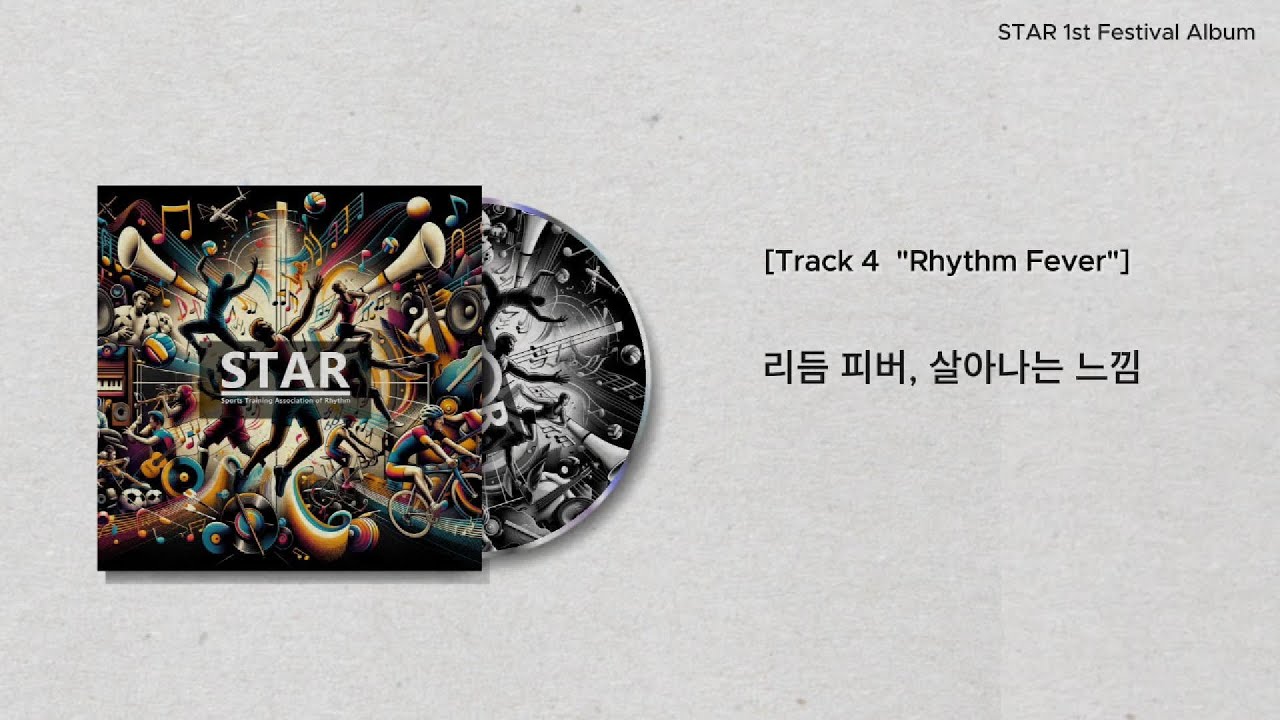[Track 3] Rhythm fever - YouTube