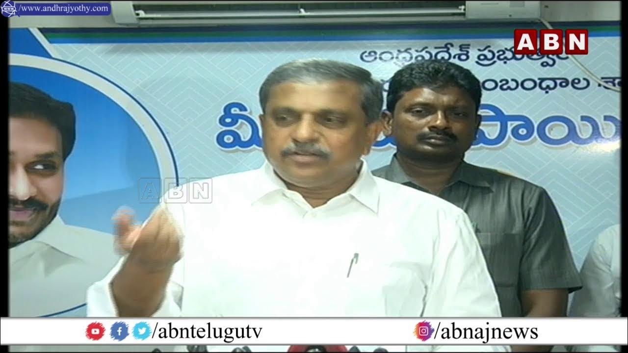 LIVE : Sajjala Ramakrishna Reddy Press Meet || ABN Telugu - YouTube