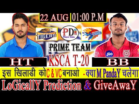 HT VS BB DREAM11 PREDICTION || HT VS BB DREAM11 TEAM | MAHARAJA TROPHY ...