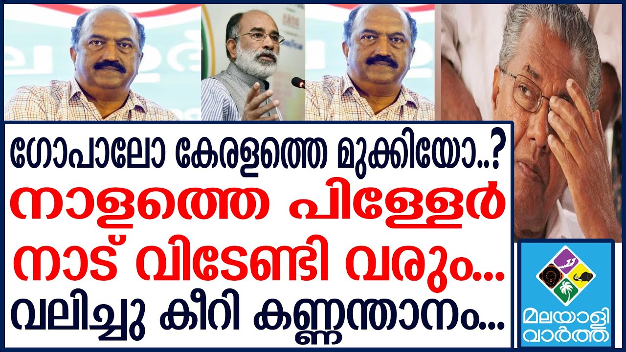 KN BALAGOPAL അനുഭവിക്കേണ്ടി വരിക ഭാവി തലമുറ - YouTube