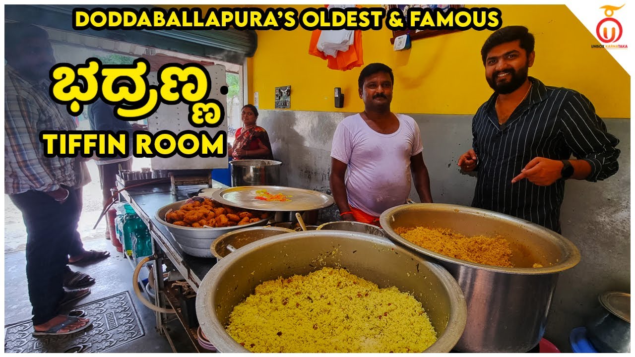 Doddaballapura Most Famous Bhadranna Tiffin Room | Kannada Food Review ...