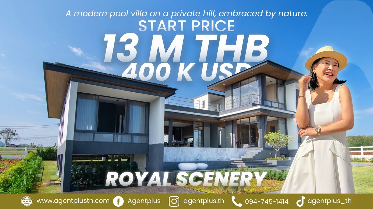 Royal Scenery – บ้านเนินเขา วิวสวย โอโซนดี ใกล้ปากช่อง - YouTube